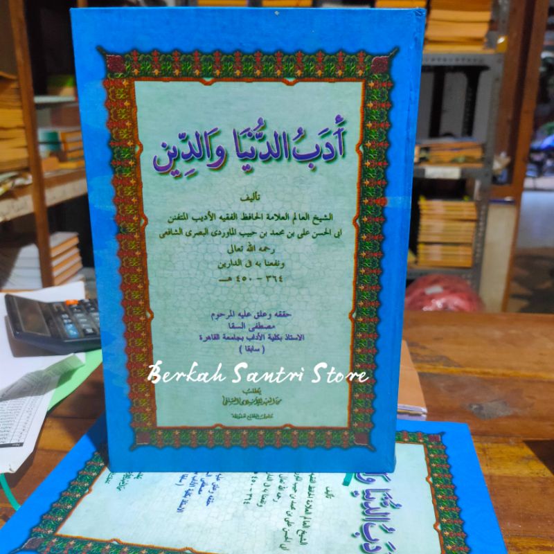 Jual Adabud dunya waddin / Kitab Adabu Dunya Wad Din Makna Pesantren | Shopee Indonesia