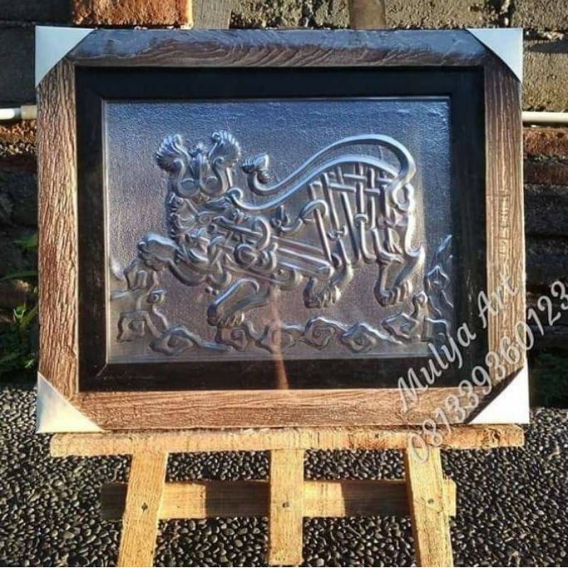 Jual KALIGRAFI MACAN ALI SYAHADAT ALUMUNIUM | Shopee Indonesia