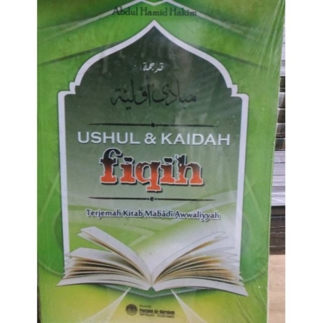 Jual Ushul & Kaidah Fiqih Terjemah Mabadi Awaliyah | Shopee Indonesia