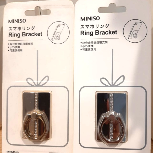 Jual MINISO RING BRACKET BLACK GOLD SILVER | Shopee Indonesia