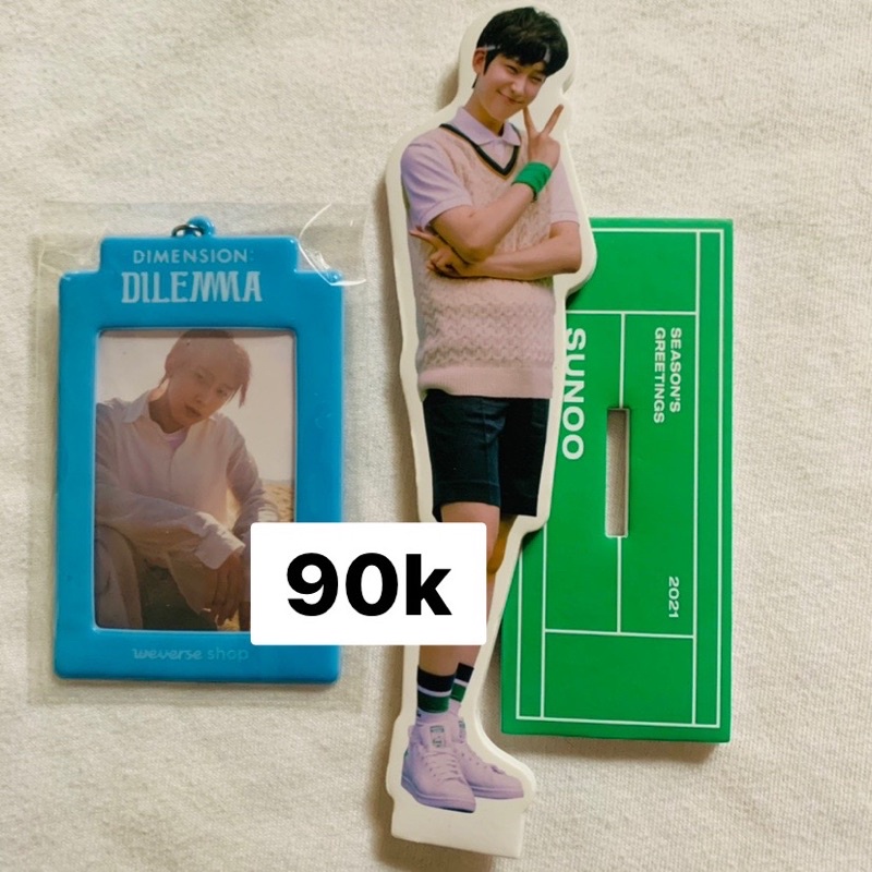 Jual PC Photocard Benefit Weverse Sunoo D:D Dimension: Dilemma (Free ...