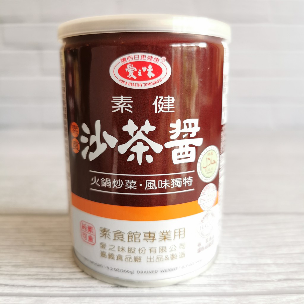 Jual AGV Barbeque Sauce 260gr Saos Barbecue Saus BBQ Steamboat Hot Pot Vegan | Shopee Indonesia