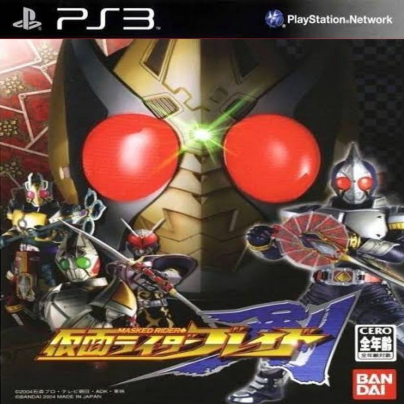 Jual DVD game ps2 to ps3 CFW/HEN Kamen Rider Blade | Shopee Indonesia