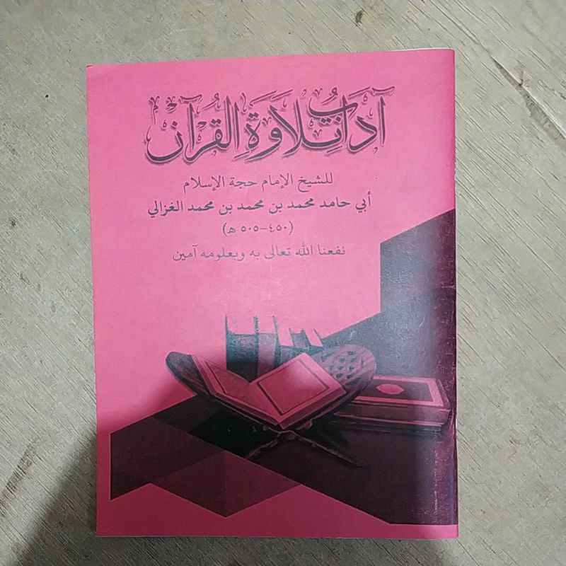 Jual adabu tilawatil qur'an makna pesantren adab tilawatil qur'an makna ...