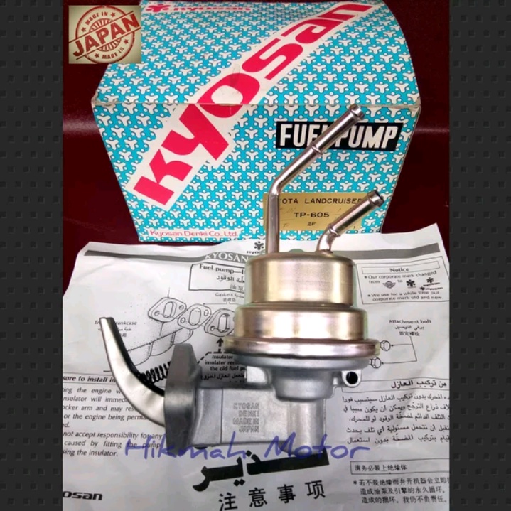 Jual Pompa Bensin atau Fuel Pump Toyota Landcruiser Hardtop FJ40 series ...