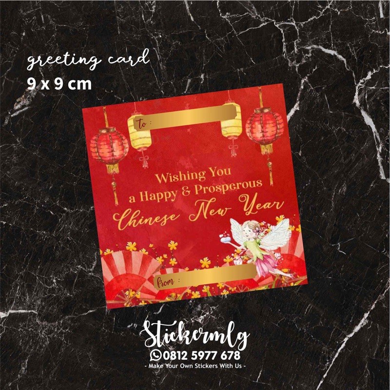 Jual KARTU UCAPAN IMLEK CNY CHINESE NEW YEAR CARD #29 Bahan Linen | Shopee Indonesia