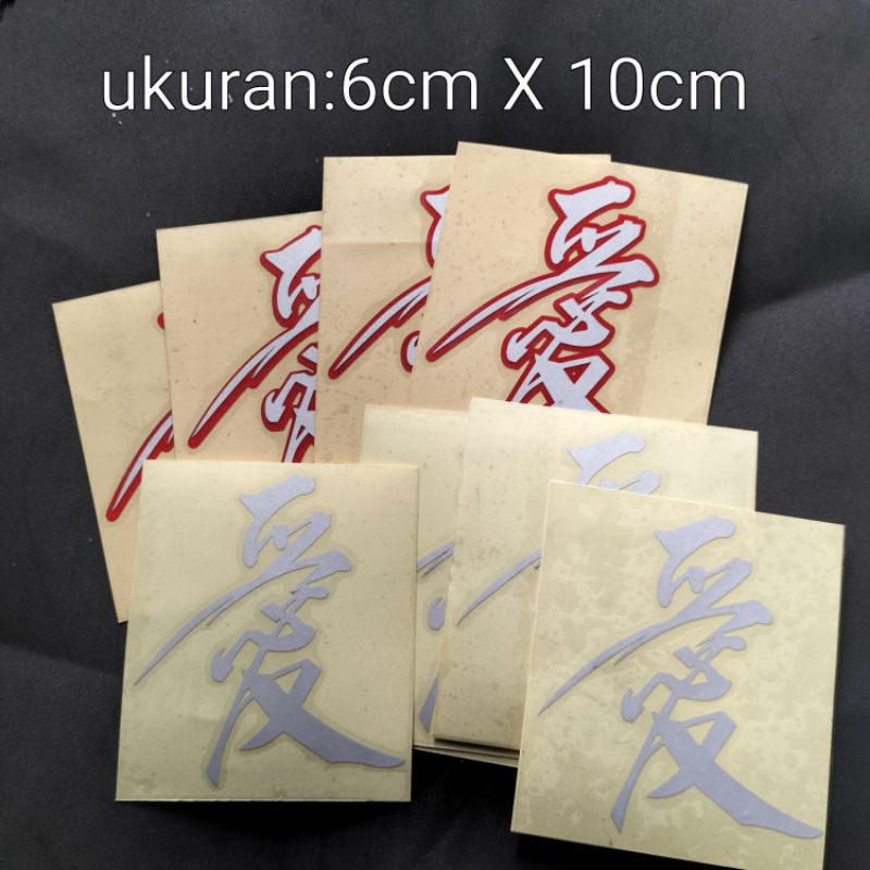 Jual stiker motor cutting kanji tulisan Jepang | Shopee Indonesia