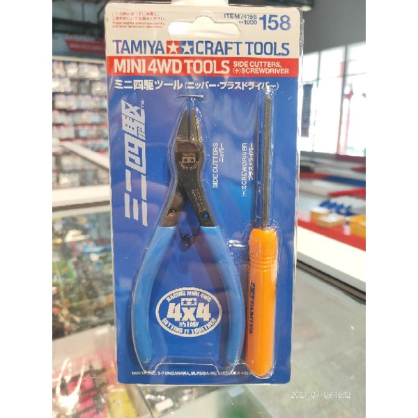 Jual TAMIYA TOOLS 74158 SIDE CUTTERS, (+) SCREWDRIVER | Shopee Indonesia
