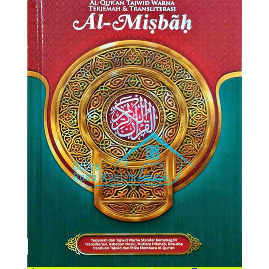 Jual AL QURAN AL MISBAH TERJEMAH TRANSLITERASI TAJWID WARNA UKURAN A4 ...