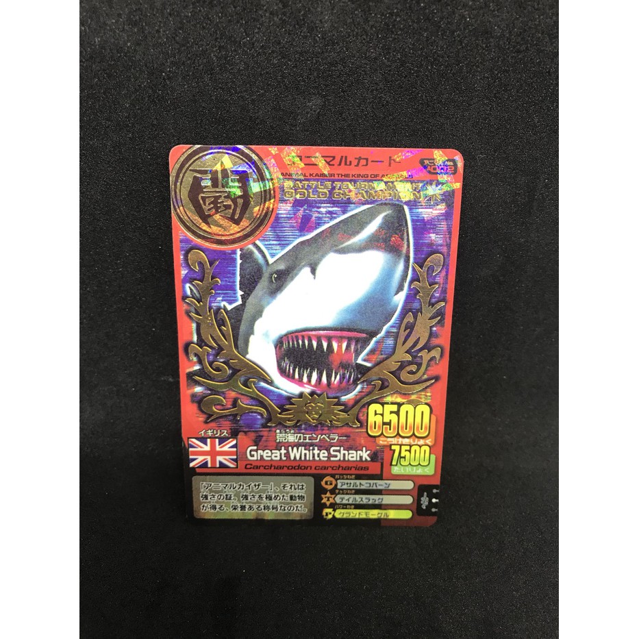Jual Kartu Animal Kaiser Battle Tournament Gold Great White Shark ...