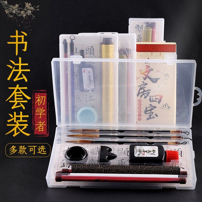 Jual CHINESE CALLIGRAPHY SET/SHUFA TOOLS LENGKAP | Shopee Indonesia