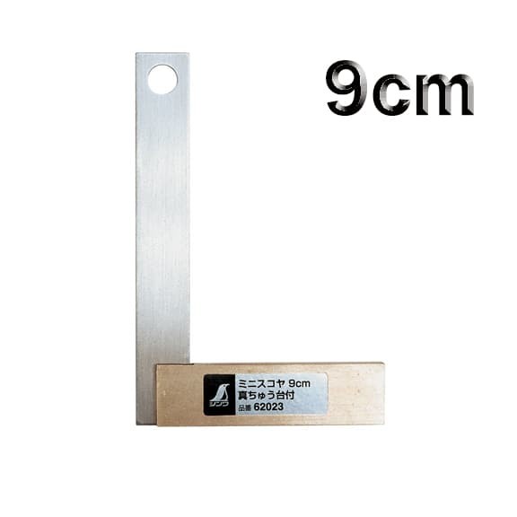 Jual SHINWA Mini Try Square Brass Base 9cm Penggaris siku mini | Shopee ...