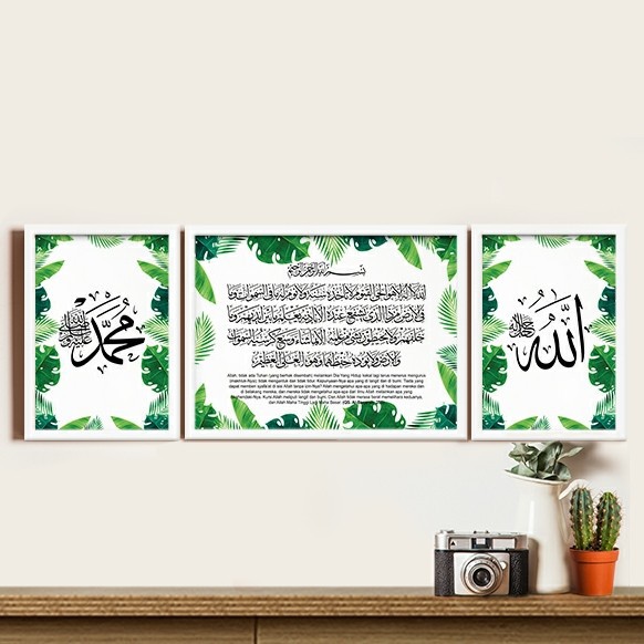 Jual Wall Decor Frame Fiber Poster Kaligrafi Ayat Kursi Green Leaves ...
