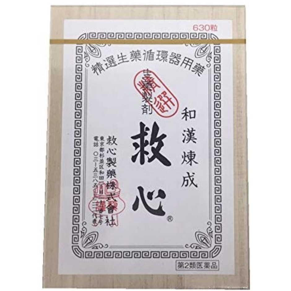 Jual Kyushin Obat Jantung Jepang 630 pills | Shopee Indonesia