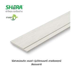 Jual SHERA Splendid Plank Cassia Yellow Flame 1 cm x 15 cm x 300 cm ...