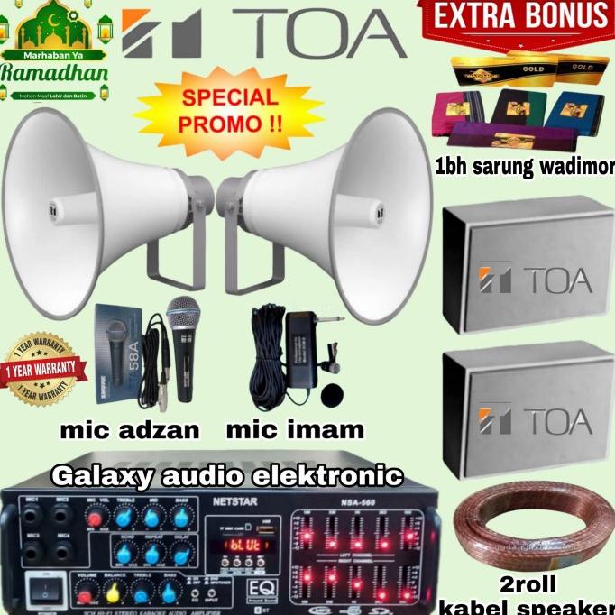 Jual Paket Sound Toa Mesjid/Mushola Speaker Toa | Shopee Indonesia