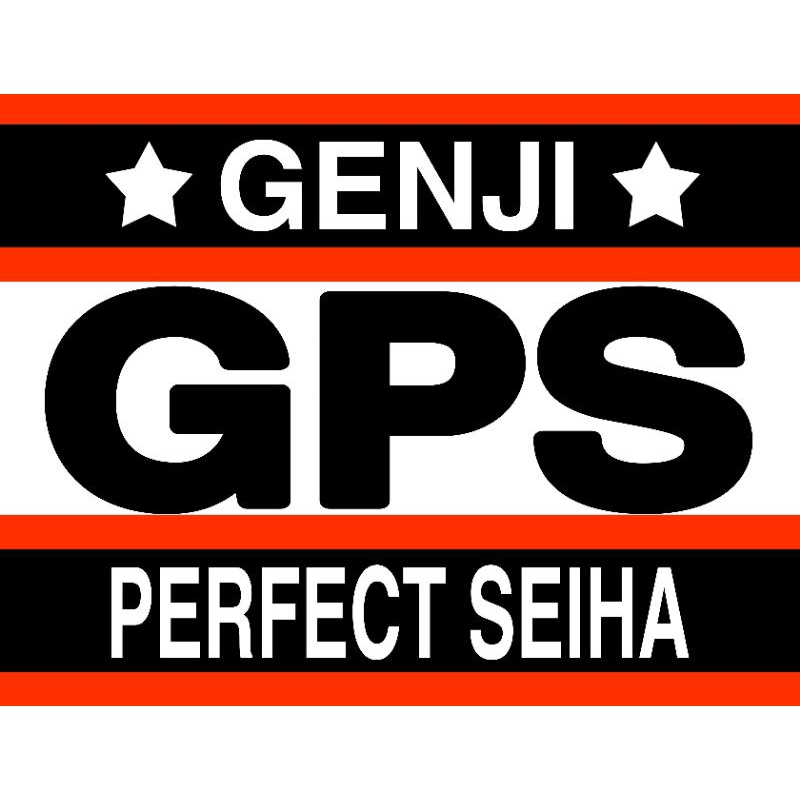 Jual STIKER GENJI PERFECT SEIHA / GPS CROWS ZERO STIKER TAKIYA GENJI | Shopee Indonesia