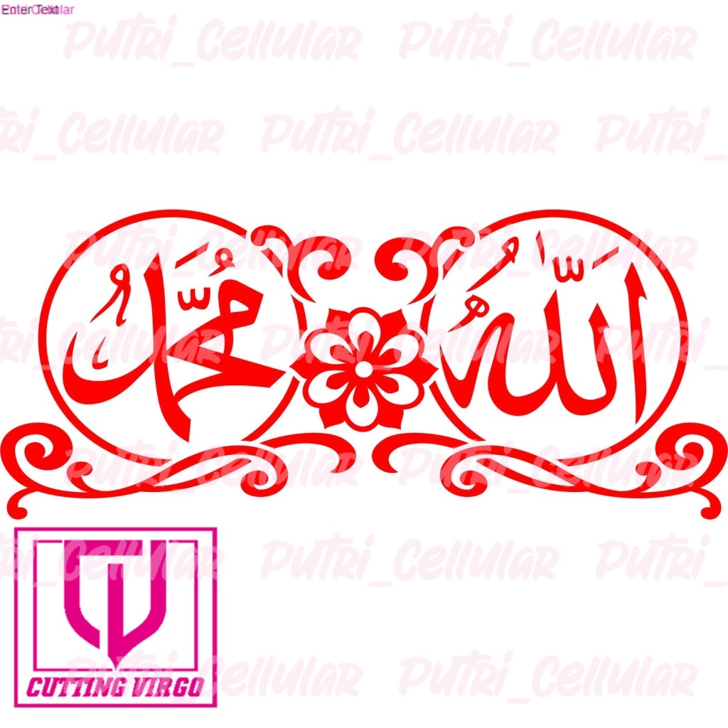 Jual Cutting stiker motor dan mobil Allah muhammad B 7454 | Shopee ...