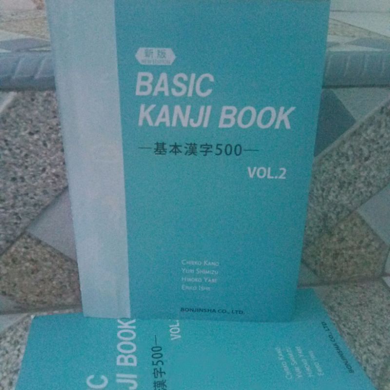 Jual BUKU BASIC KANJI BOOK VOL2 | Shopee Indonesia