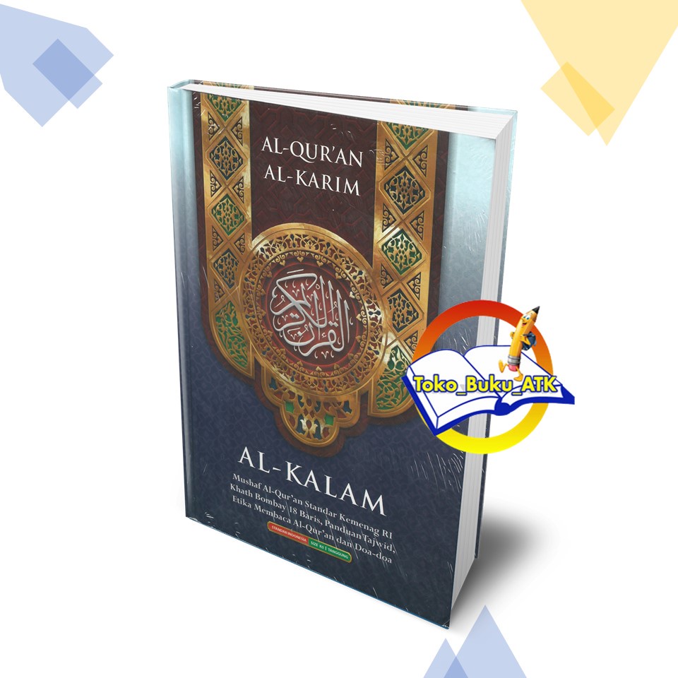 Jual AL QURAN AL KALAM AL KARIM | Shopee Indonesia