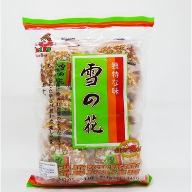 Jual Biskuit snack beras rice crackers cracker Spicy Snow impor halal ...