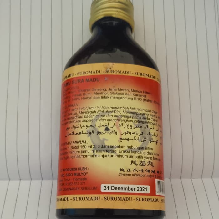 Jual JAMU KUAT LELAKI HERBAL CAP SUROMADU TUTUP KUNING | Shopee Indonesia
