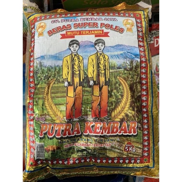 Jual Beras PUTRA KEMBAR 5 kg | Shopee Indonesia