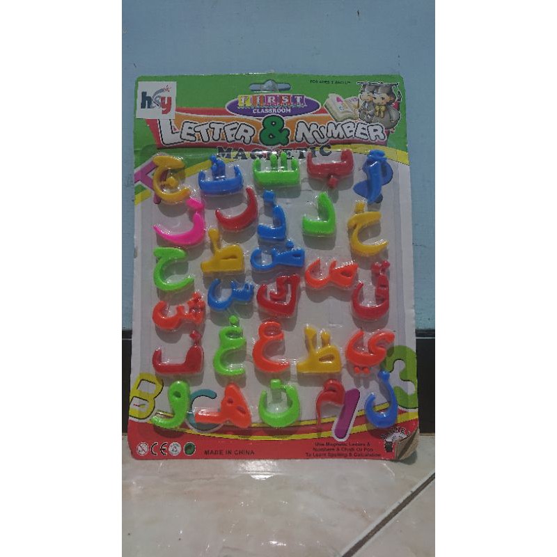 Jual JUAL MAINAN EDUKASI ANAK HURUF HIJAIYAH/ARAB MAGNET | Shopee Indonesia