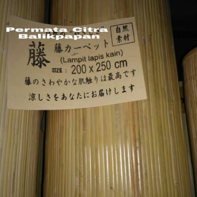 Jual Tikar Alas Karpet Lampit Rotan ukuran 200 cm x 250 cm khas ...