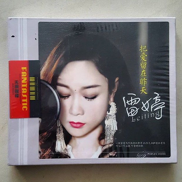 Jual CD LEITING MANDARIN | Shopee Indonesia