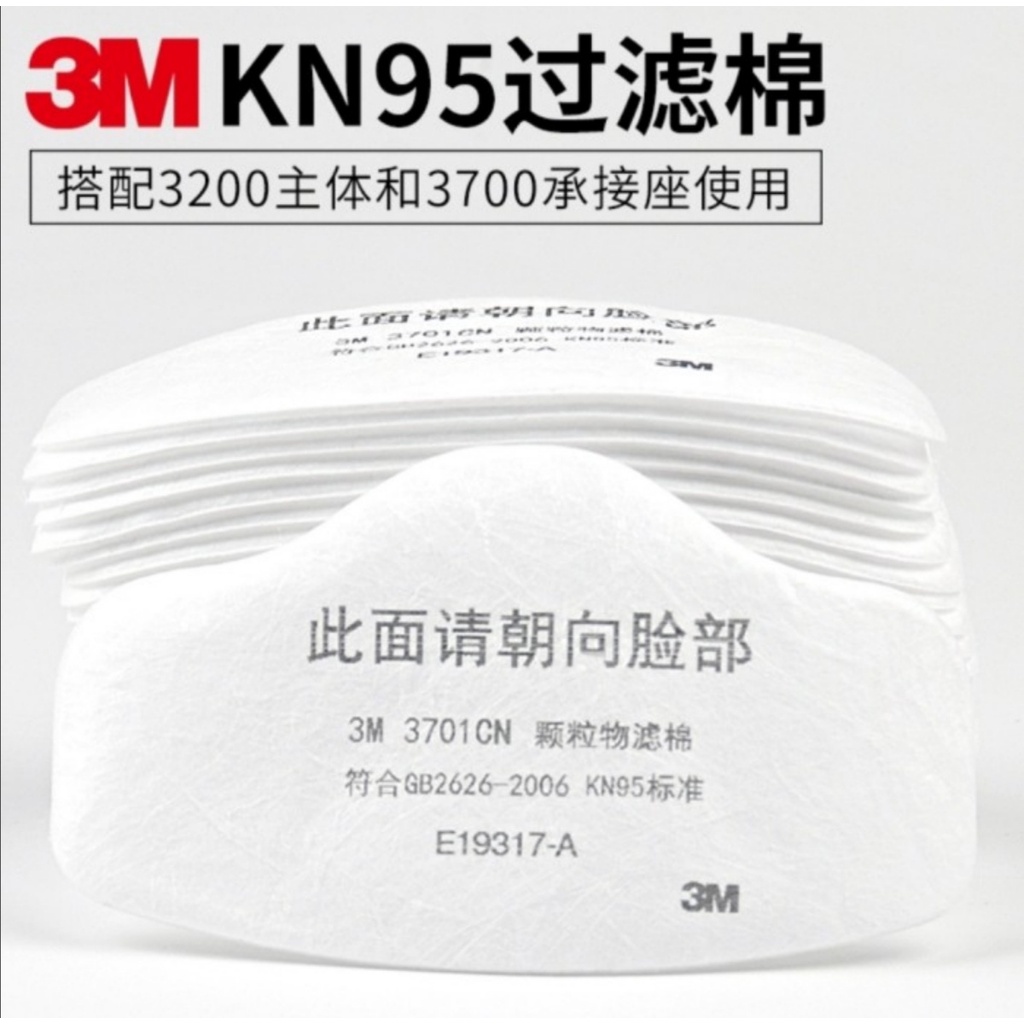 Jual Filter Masker 3M 3701CN Untuk Masker Respirator 3200 Ecer 1 Pcs | Shopee Indonesia