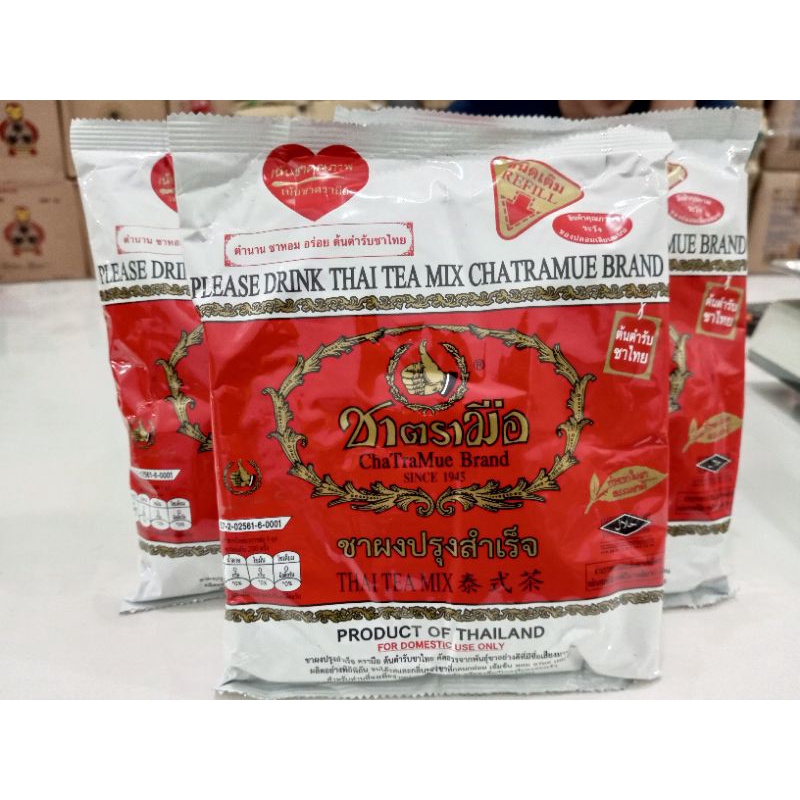 Jual Thai Tea Original Chatramue THAILAND | Shopee Indonesia