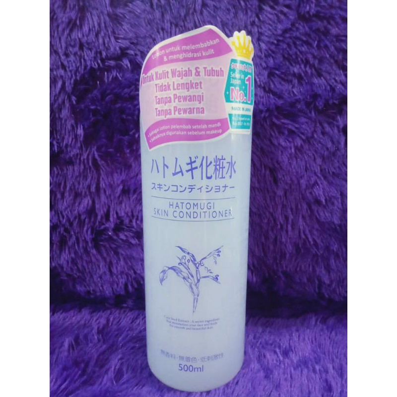 Jual Hatomugi Skin Conditioner | Shopee Indonesia