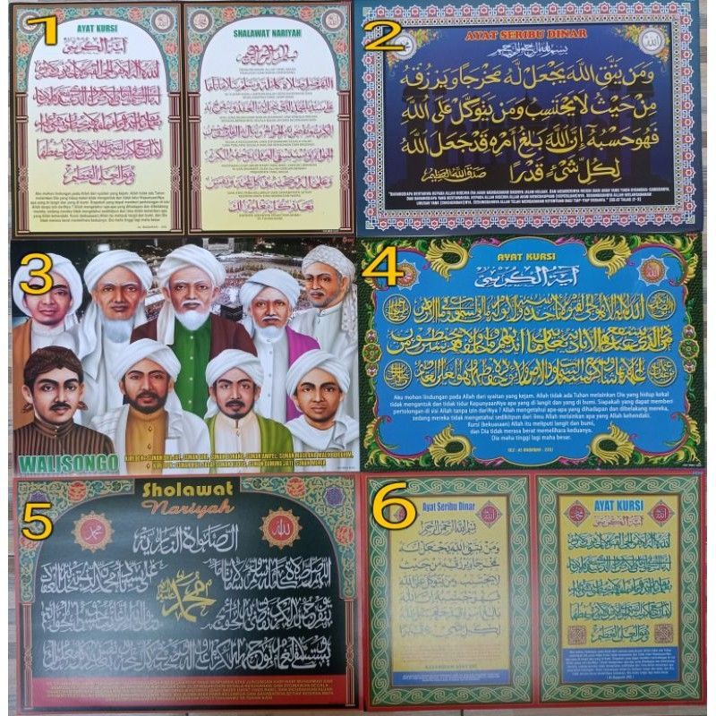 Jual Poster Islami | Shopee Indonesia