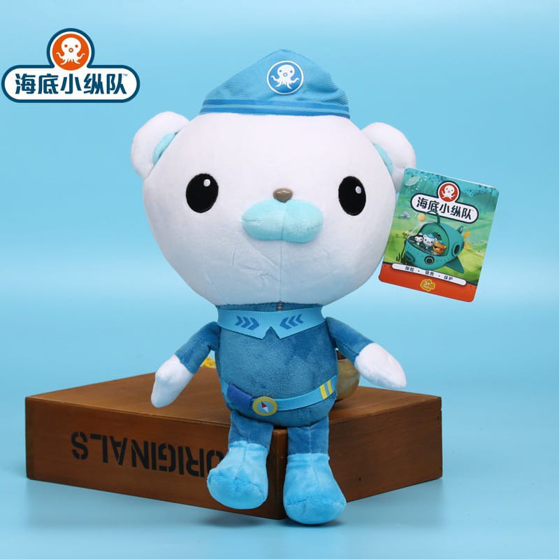 Jual Boneka Octonauts ORI 14, 19, 30cm mainan Octonaut dashi | Shopee ...