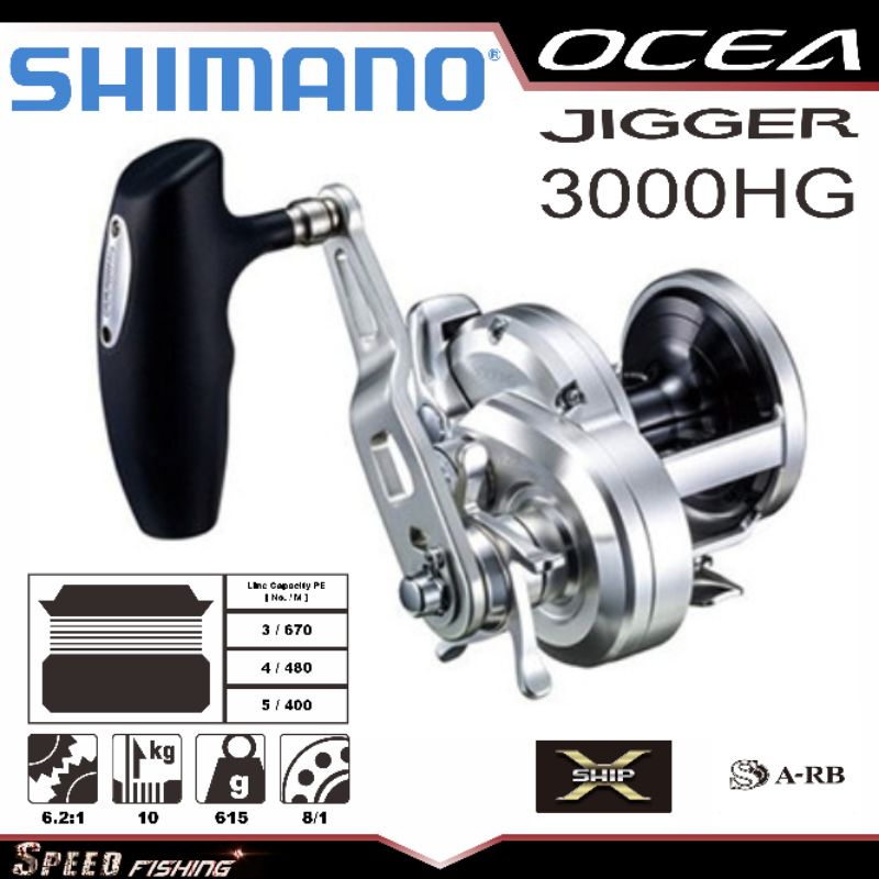 Jual Reel Shimano Ocea Jigger 3000 HG Jigging OH Shimano 2016 | Shopee ...