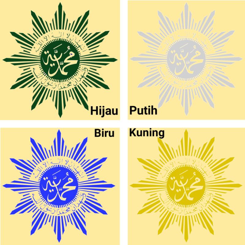 Jual STICKER CUTTING LOGO MUHAMMADIYAH UKURAN 10x10 cm | Shopee Indonesia