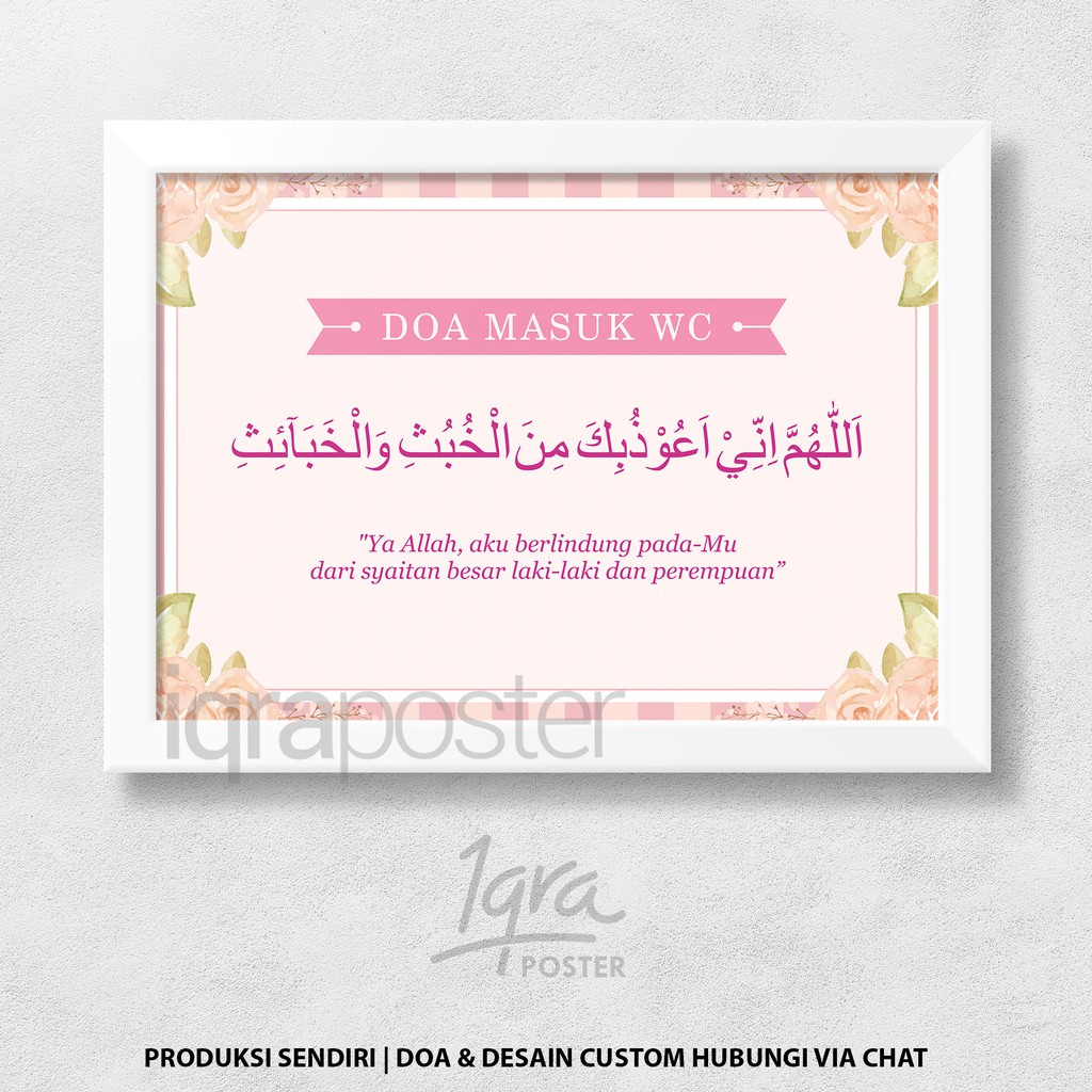 Jual Doa Masuk WC Shabby Chic - Poster Islami & Pigura Bingkai A4 ...
