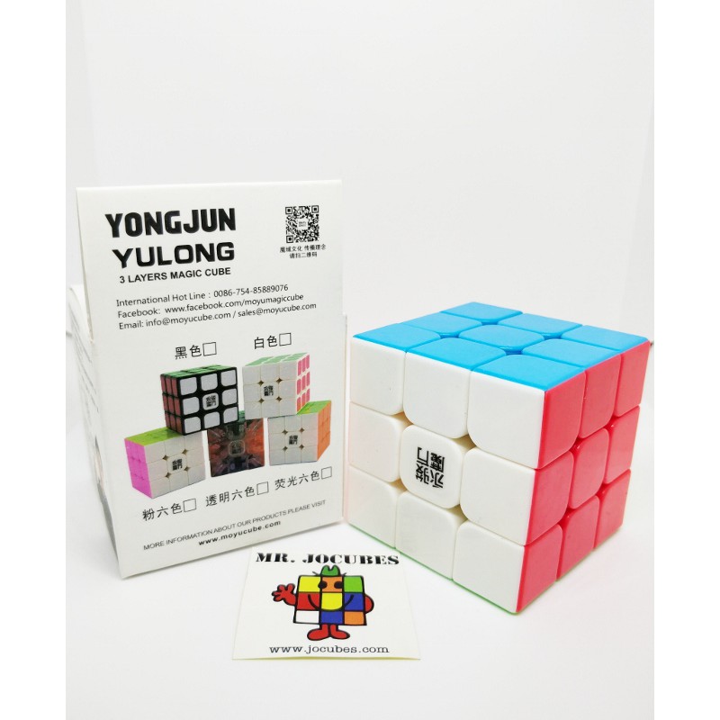 Jual Rubik 3x3 Yongjun YJ Yulong Merah | Shopee Indonesia