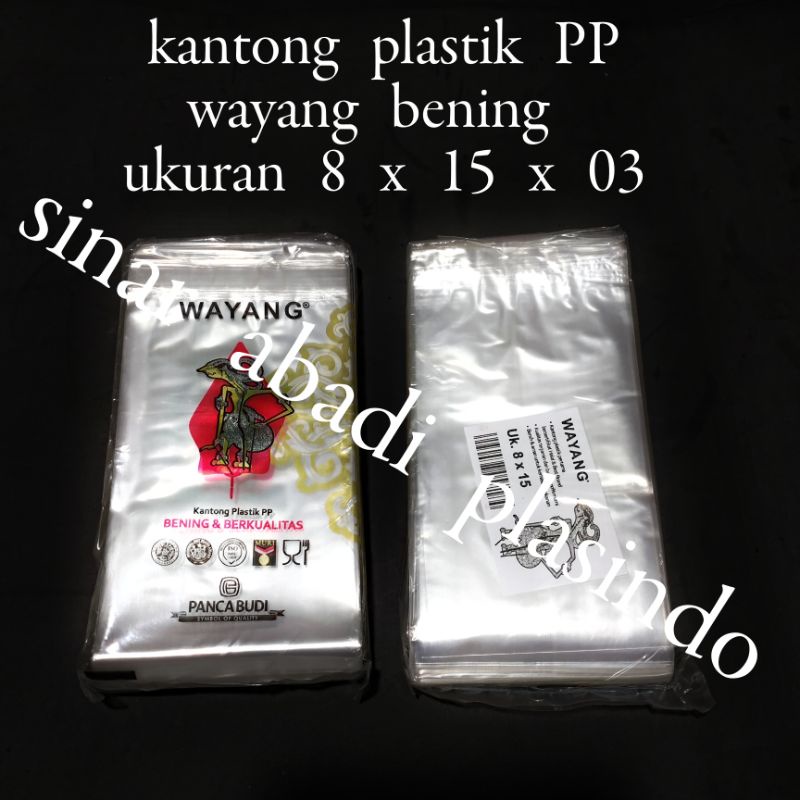 Jual kantong plastik PP bening wayang ukuran 8x15x03, Plastik PP bening Tranpalan | Shopee Indonesia