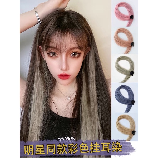 Jual LMB HAIRCLIP one LAYER VARIASI RAMBUT WARNA EXTENSION | Shopee ...