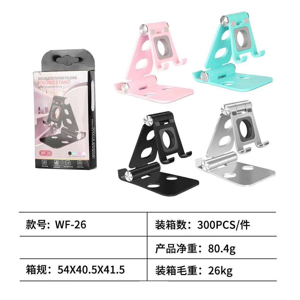 Jual Double Rotation Phone Stand Folding Bracket Handphone and Tablet ...