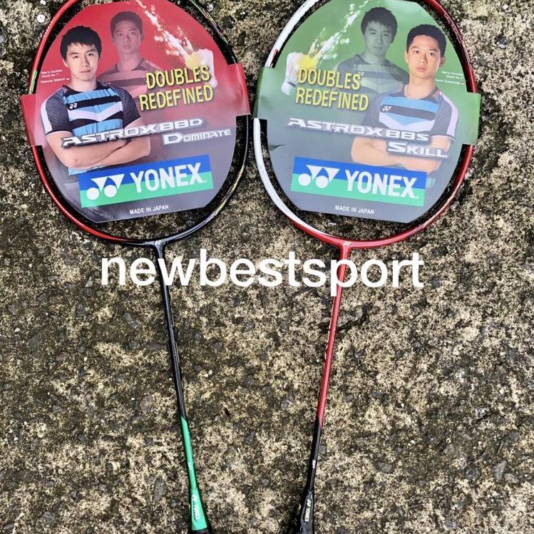 Jual Raket Aox 88D 88S KEVIN SANJAYA / MARKUS GIDEON 9S6 | Shopee Indonesia