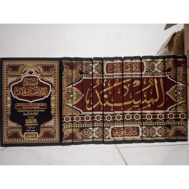 Jual AL MUSNAD IMAM AHMAD 1-12 JILID المسند | Shopee Indonesia