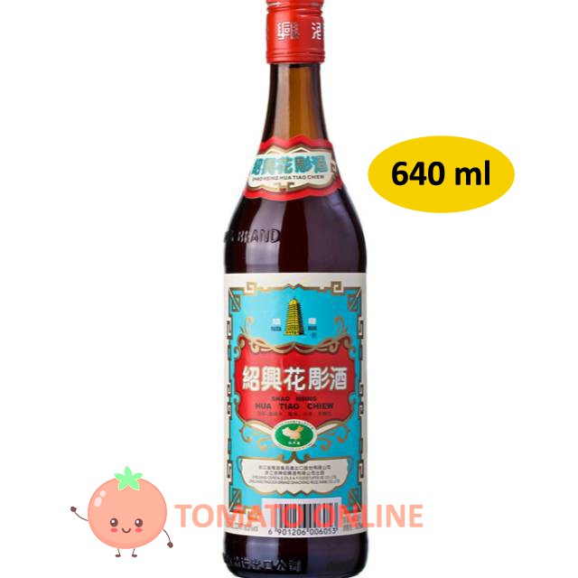 Jual Pagoda / Arak Masak Shao Hsing Hua Tiao Chiew Shaoxing ChuYong ...