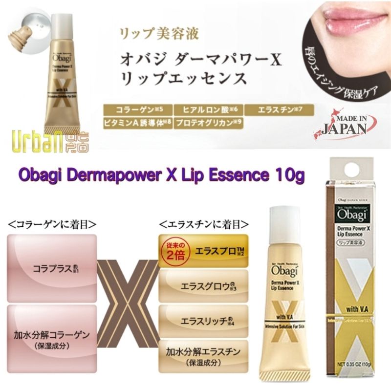 Jual Rohto Obagi Dermapower X Lip Essence - Aging Moisturizing Lip 10g - Original Made in Japan ...