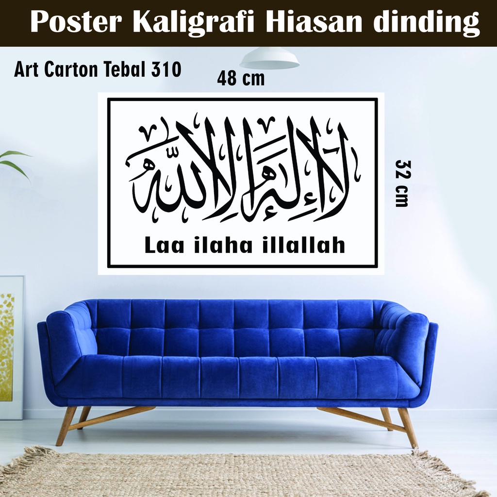 Jual Poster Art Carton 32 X 48 cm, ukuran besar poster kaligrafi ...
