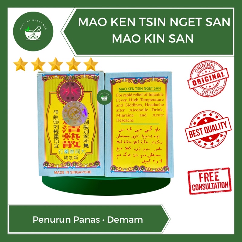 Jual Obat Penurun Panas Demam Masuk Angin Mao Ken Tsin Nget San Mao Kin ...