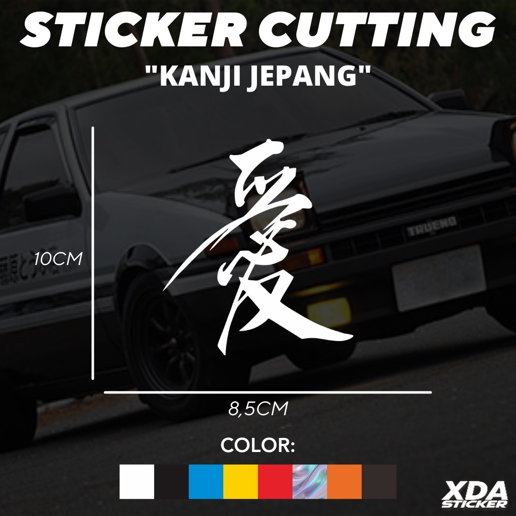 Jual STIKER/STICKER CUTTING KANJI JEPANG RACING | Shopee Indonesia