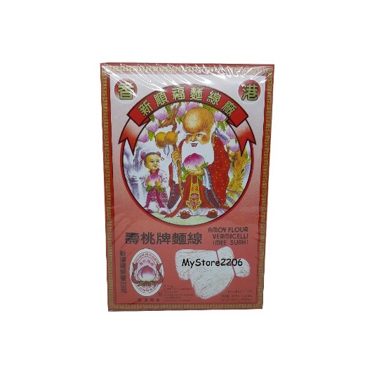 Jual Misua / Mee Suah / Mie Sua Cap Orang Tua / Orangtua / Mie Soa / Mi ...